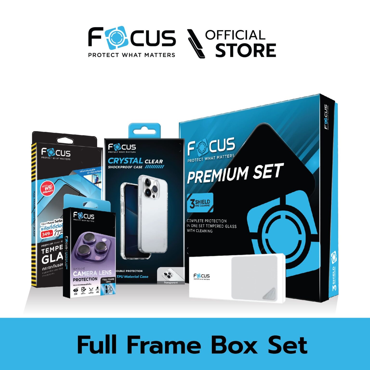Focus Box Set Full Frame HD For iPhone 15 Pro Max | ฟิล์มโฟกัส ฟิล์มกระจกกันรอย Focus Film
